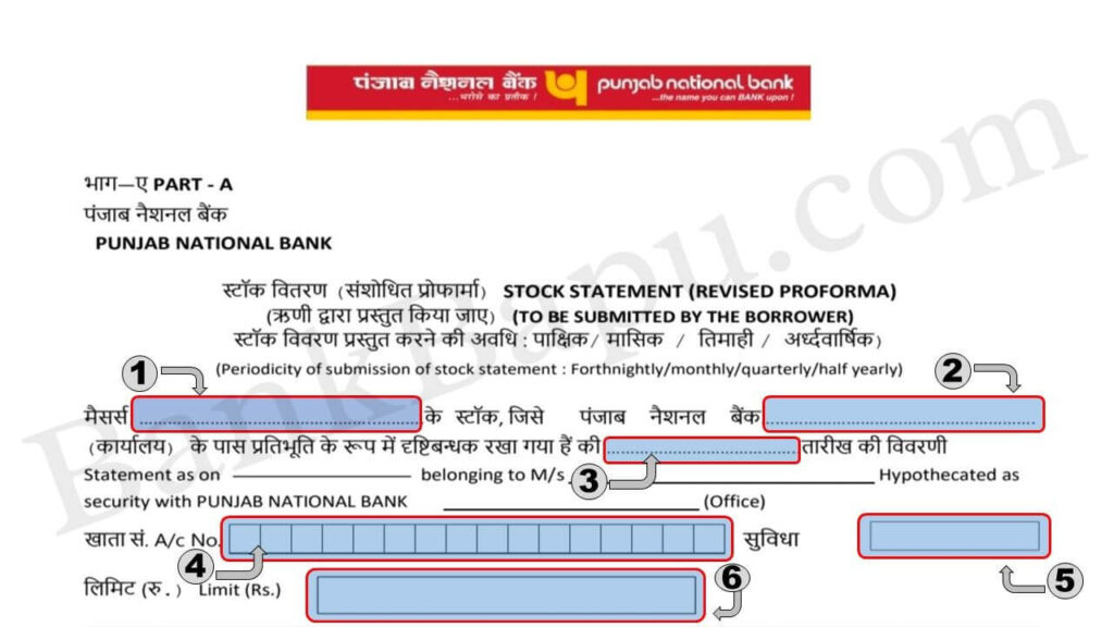 2025 में PNB Stock Statement Form भरिए आसानी से।
